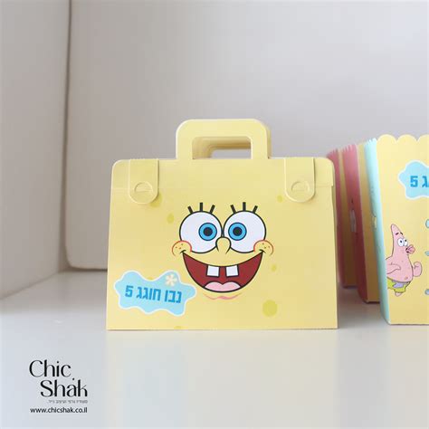 מזוודת יצירה בעיצוב בוב ספוג פעילות והפתעה ייחודית לימי הולדת