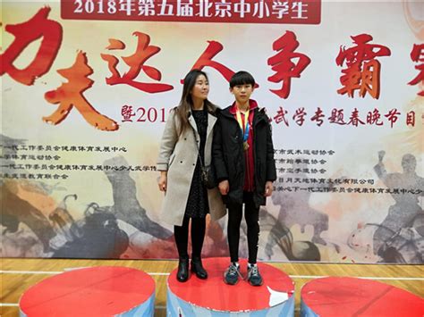 武娃冠军冯腾：决胜到最后一秒