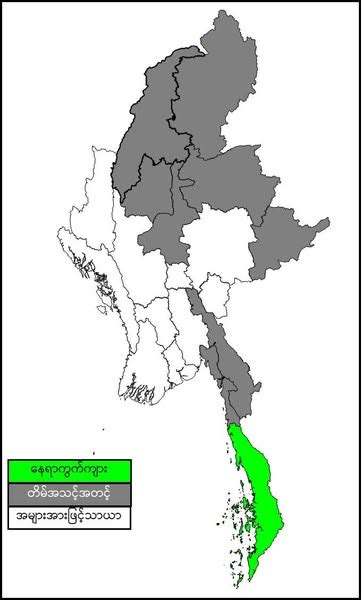 စစ်ကိုင်းတိုင်းဒေသကြီးအထက်ပိုင်း၊ ကချင်ပြည်နယ်၊ ချင်းပြည်နယ်နှင့် ရှမ်းပြည်နယ်တို့တွင် ညအပူချိန