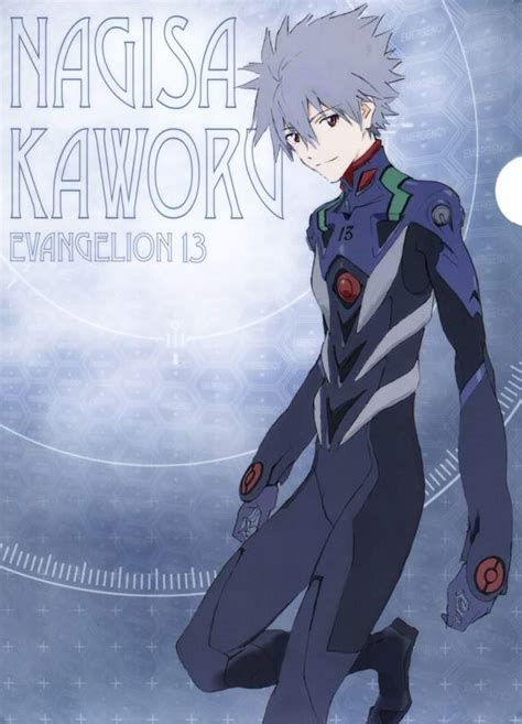 Nagisa Kaworu Part Ii Wiki Anime Amino