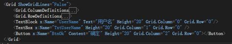 wpf自学入门（三）wpf路由事件之内置路由事件 黄昏前黎明后 博客园