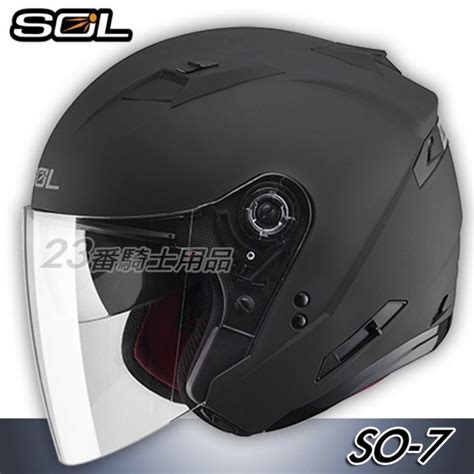 Sol 安全帽 So7 So 7 素色 半罩 3 4 罩 內藏墨鏡｜23番 Led燈 內襯可拆 贈好禮 可加購下巴 Yahoo奇摩拍賣
