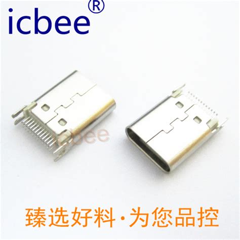Usb Typec母座type C公头夹板立式6p 24p立贴插板四脚定位usb 3 1 虎窝淘