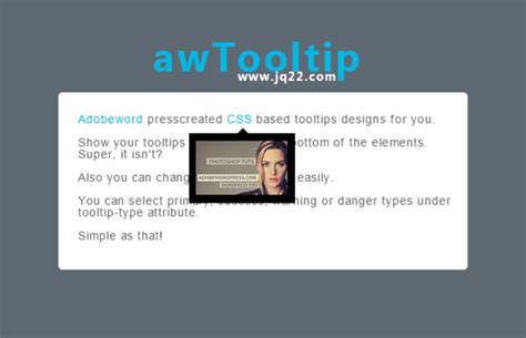 Jquery消息提示插件原创