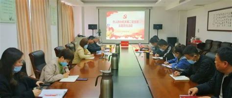 打造品牌特色 铸就铁盾强兵——鹤壁市人防办机关第二支部开展主题党日活动林鹏飞王雪红同志
