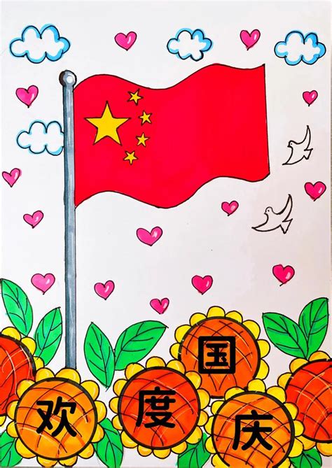 祖国妈妈我爱你儿童画图片简单最新10张 儿童画图片大全