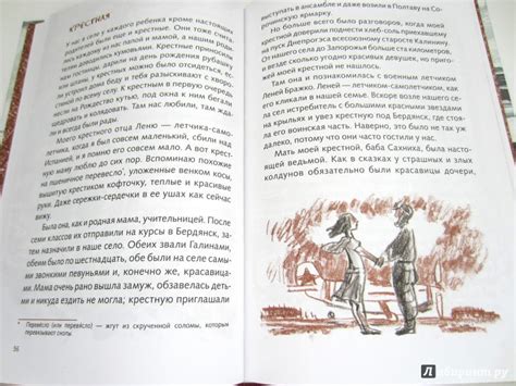 Книга Когда я был маленьким у нас была война Станислав Олефир Купить книгу читать рецензии