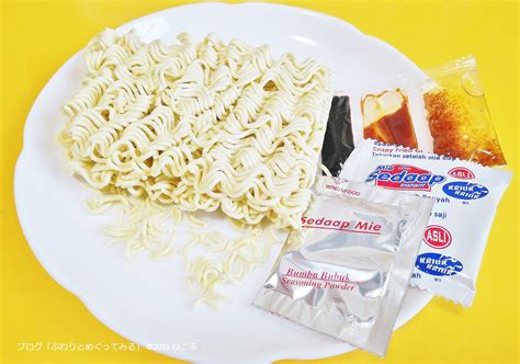 ふわりとめぐってみる Mi Sedaap インドネシア風焼きそば ミーゴレン味 インスタント袋麺 めちゃウマ