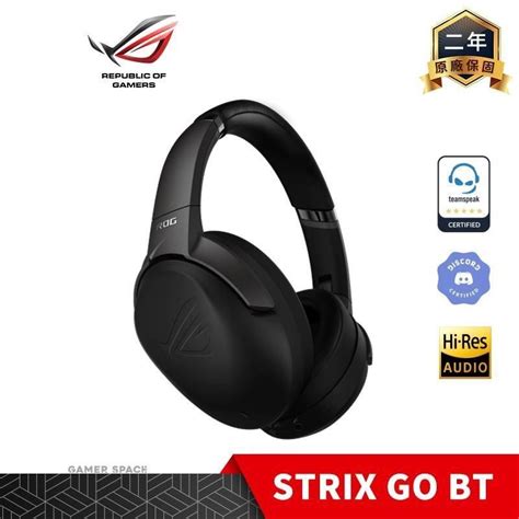 Asus 華碩 【南紡購物中心】 Rog Strix Go Bt 藍牙無電競耳機 Pchome 24h購物
