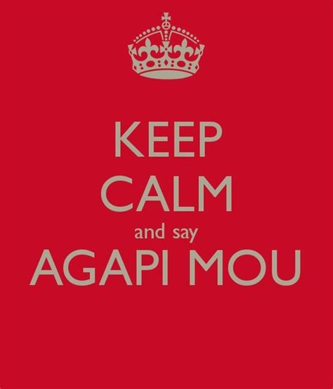 Torn Series Agapi Mou Keep Calm Quotes Mou Sayings