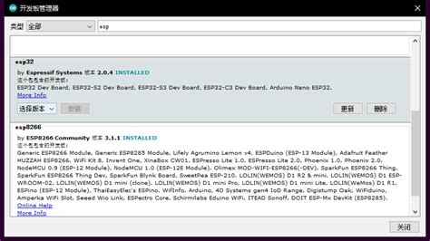 基于arduino Ide 部署esp32 Esp8266开发环境 Pop Cater 博客园
