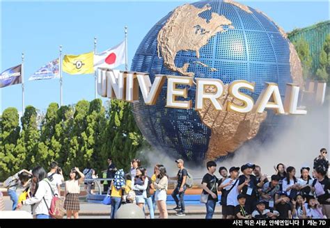 일본 오사카 여행 오사카 유니버셜스튜디오 입장권 익스프레스 패스 예매 네이버 블로그