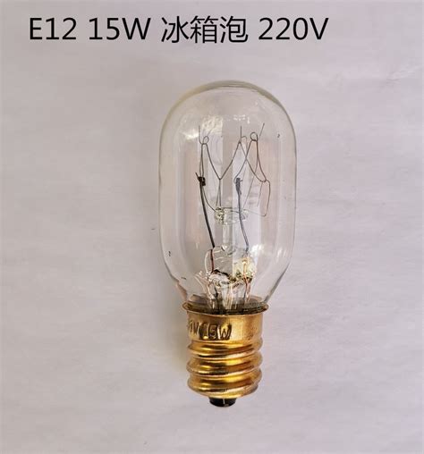 抽油烟机泡微型冰箱灯泡e14e1210w15w拇指灯泡缝纫机灯泡10只包邮 虎窝淘