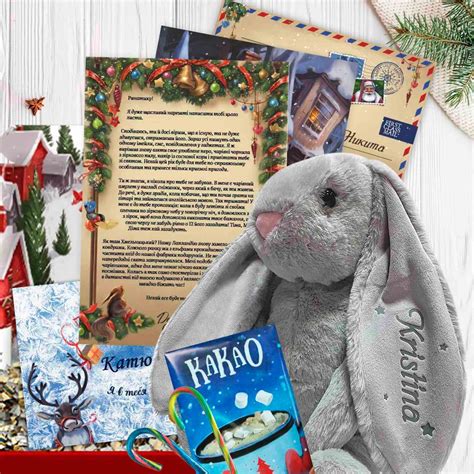 Середній новорічний подарунок від ельфиків купить в Украине Rozetka Цены на Середній