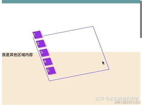 Reactjs 网站开发：实现滚动加载动画 漫思 博客园