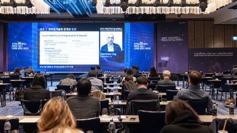 2024 국제저작권기술 콘퍼런스