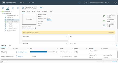 Vsphere 6 5虚拟机模板的创建和使用（windows与linux） 腾讯云开发者社区 腾讯云