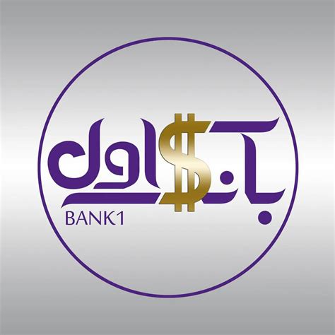 راهنما و نکات دریافت وام طرح مهربانی بانک ملی