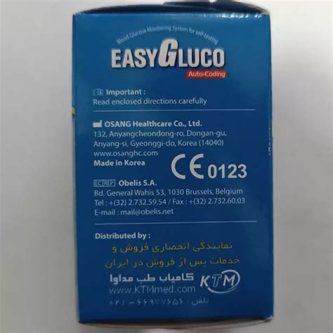 خرید و قیمت نوار تست قند ایزی گلوکو از غرفه تجهیزات پزشکی سبلان