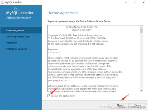 Mysql（5717）数据库安装部署过程图文详解mysql5717安装教程 Csdn博客