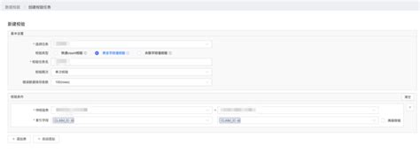 记一次mysql数据迁移到sqlserver全过程mysql转sqlserver Csdn博客