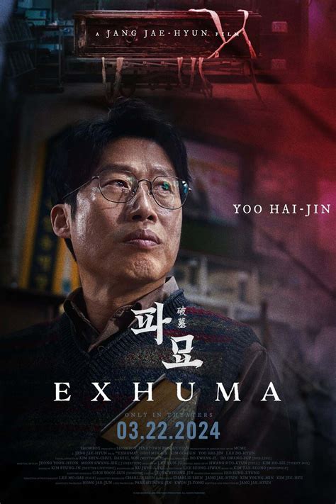 Exhuma Dvd Release Date Redbox Netflix Itunes Amazon