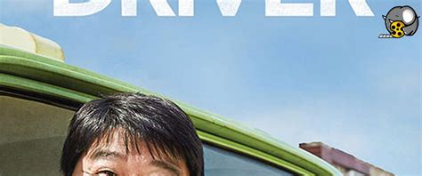 فیلم راننده تاکسی A Taxi Driver 2017 فیلو