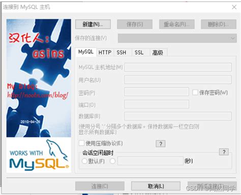 【mysql】数据库介绍以及mysql数据库mysql网络数据库 Csdn博客
