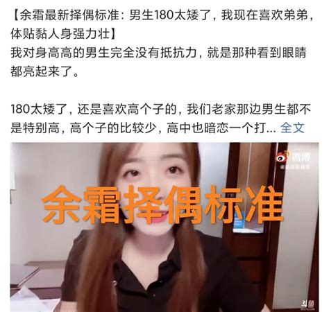 Lpl主持人余霜被质疑腿粗，“赛后马上拍照回应，太像一个明星”