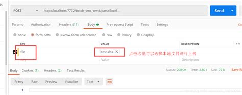 Java：poi：上传excel文件并解析，处理数据（含postman测试调用）java Inputstream