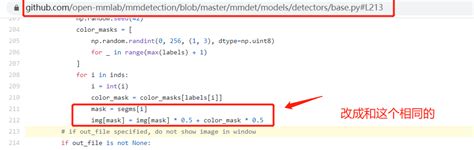 Mmdetection Test Error Indexerror Only Integers Slices Ellipsis Numpy Newaxis