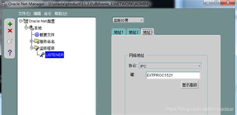 解决oracle11g连接失败 Ora 01034 Oracle Not Available Ora 27101 Shared