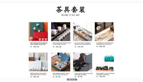 福建省德化县玉珑陶瓷有限公司 阿里巴巴旺铺