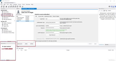 Mysql Workbench 的基础使用手册mysql Workbench使用教程 Csdn博客