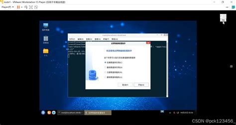 一课一得:深入探索达梦数据库安装与学习心得达梦 数据库 学习 Csdn博客 一课一得:深入探索达梦数据库安装与学习心得达梦 数据库 学习 Csdn博客