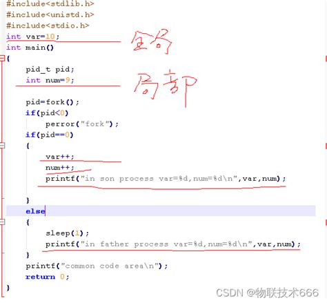 嵌入式培训机构四个月实训课程笔记（完整版） linux系统编程第三天 linux进程练习题（物联技术666） csdn博客