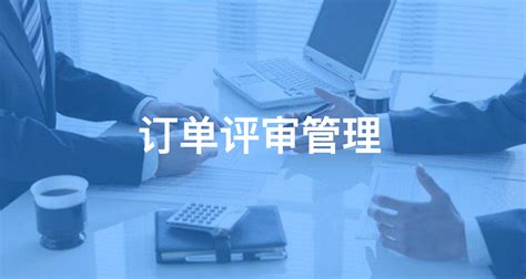 复杂场景解决方案 得帆信息