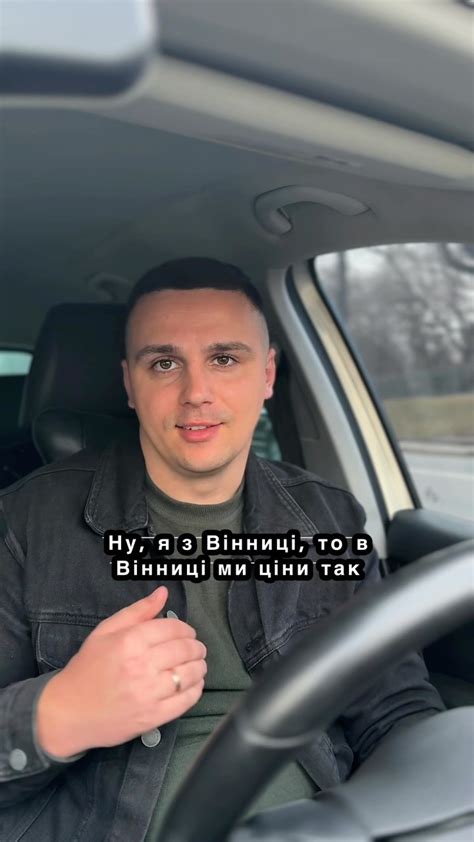 Богдан Когут Купівля Продаж Нерухомість вінниця ріелторбогданкогут бар нерухомістьвінниця