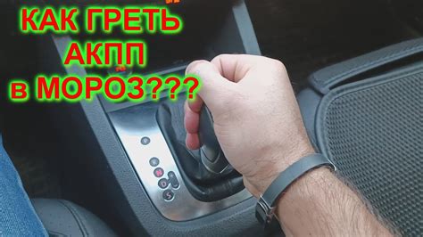 Мало кто знает ЧТО ДЕЛАТЬ С АКПП Youtube