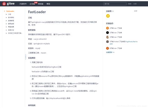 记录 基于springbootvuejs实现的超大文件分片极速上传及流式下载springbootvue实现超大文件分片极速上传与下载