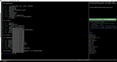Netrw 简明使用指北 Gensokyo Algorithm Research Institute