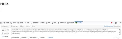 Ssti模板注入 中括号、args、下划线、单双引号、os、request、花括号、数字被过滤绕过（ctfshow Web入门370