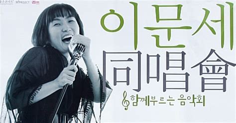 박경림과 박수홍이 등장한 이색포스터