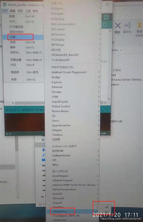 Arduino面向对象编程基础arduino 类及继承 Csdn博客