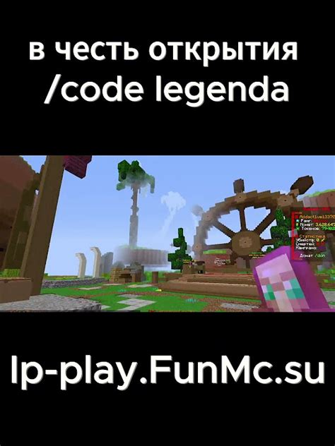 ОТКРЫТИЕ СЕРВЕРА ФАНМС АНАРХИЯ ФАНТАЙМ Funtime Pvp Funtime анархия фантайм Youtube