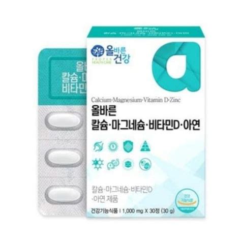 로그온커머스 올바른건강 올바른 칼슘 마그네슘 비타민d 아연 효능 부작용 실제 후기 성분 복용법 2025 필라이즈