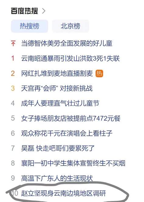 这下好了中国人不会被骗去缅北噶腰子了 八阕