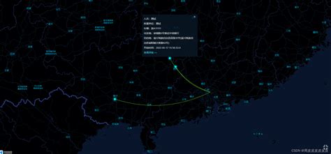 地图飞线图 Echart高德地图实现高德地图飞线图 Csdn博客