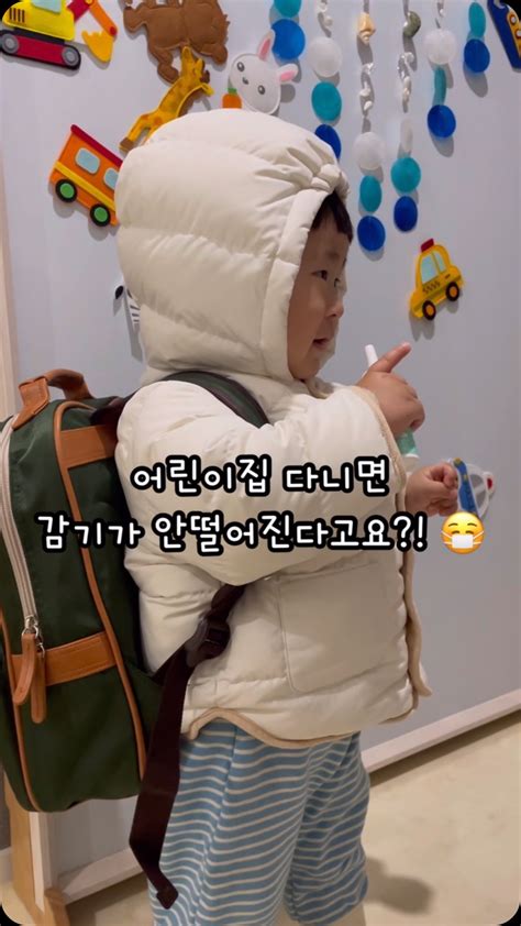 깡이맘 이유식에 진심인 엄마 🧑🏻‍🍳 제품제공 협찬 날이 따뜻해면서 외출이 많이지는 요즘 아이들 선크림 잘 발라주시나요 어른뿐만 아니라 아이들도 선케어가