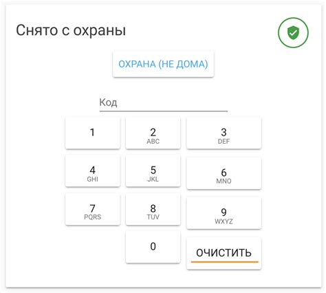 Alarm Panel Issue In Lovelace Frontend Home Assistant Community